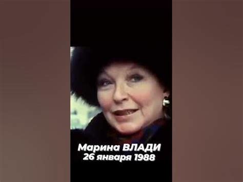 МАРИНА ВЛАДИ О ВЫСОЦКОМ #shorts #высоцкий #маринавлади #npivnenko - YouTube