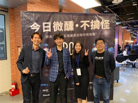 wilson chen on linkedin blockchain innovation experience