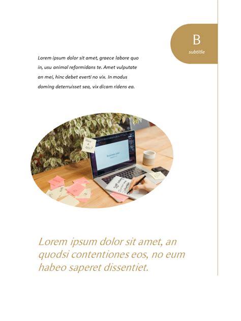 재무설계 파워포인트 Ppt