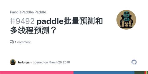 Paddle批量预测和多线程预测？ · Issue 9492 · Paddlepaddlepaddle · Github