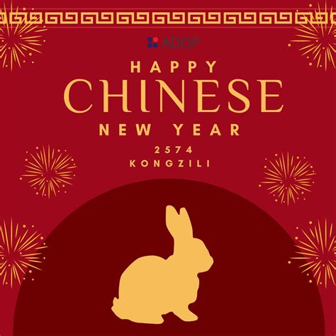 Adopindonesia Adop Selamattahunbaruimlek Tahunbaruimlek Adop Indonesia