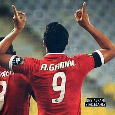 عمرو جمال غزال الاهلي