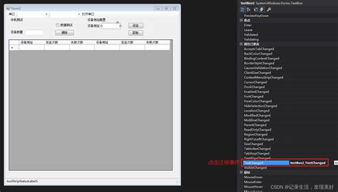 c textbox输入限制 c textbox只能输入数字 csdn博客