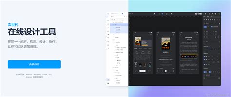 不容错过的6款免费绘图软件免费画图软件csdn Csdn博客