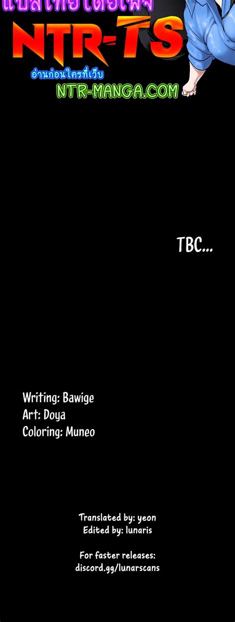 A Young Maid 10 Ntr Manga โดจิน มังงะ ติดเรท อัพเดททุกวัน