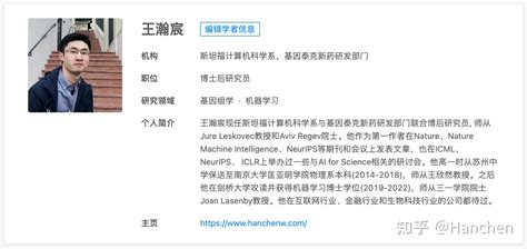 「nature正刊长文」scientific Discovery In The Age Of Ai 知乎