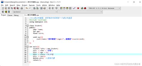 Dev C的多文件编程介绍c多文件编程 Csdn博客 Dev C的多文件编程介绍c多文件编程 Csdn博客