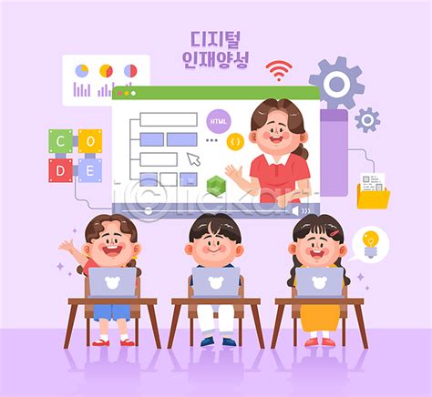 이미지포털 아이클릭아트