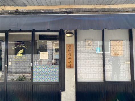 제주 공항 근처 빈티지한 문구점 클래식 문구사 네이버 블로그