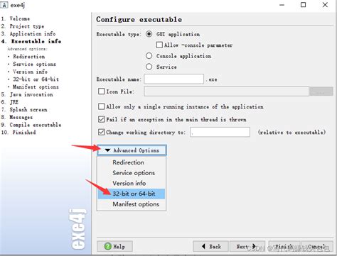 教你如何idea的java项目打包成exe文件 idea如何将java程序打包成exe csdn博客