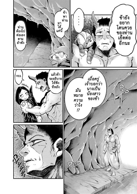 Okuva Onimara A Raunchy Pilgrimage Full Of Otherwordly Girls Ch 7 Doujin TH