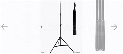 Универсальный штатив для кольцевых ламп камеры купить в Москве Электроника Авито