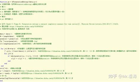 【熵与特征提取】从近似熵，到样本熵，到模糊熵，再到排列熵，究竟实现了什么？（第四篇）——“排列熵”及其matlab实现 知乎