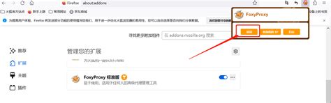 如何检查代理网络 Hubstudio