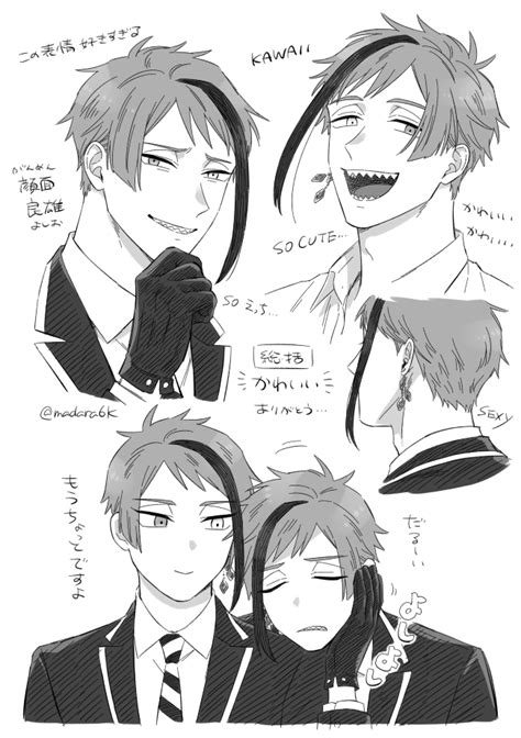 Madara6k Floyd Leech Jade Leech Twisted Wonderland Commentary Request Translation Request