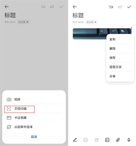 智能识别图片中文字内容的软件哪个好？这几个识别超准确 目前哪个大模型 可以翻译10页以上的扫描图片上的文字 csdn博客