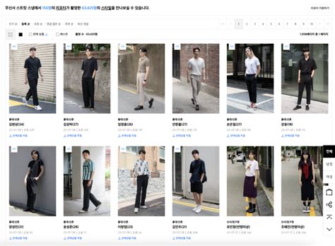 무신사는 어떻게 3조가 넘는 가치를 만들 수 있었을까