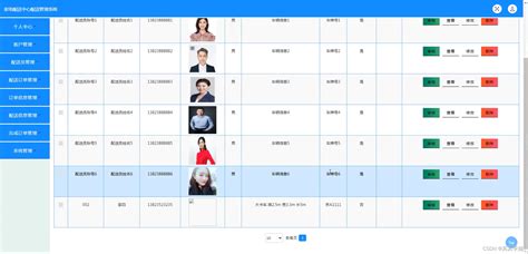 [附源码]java ssm计算机毕业设计家电配送中心配送管理系统8n0w0 源码 程序 数据库 部署 csdn博客