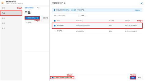 【毕设参考】“摸鱼”神器，用 esp32 haas python diy一款全功能鱼缸 控温、过滤、换水一键执行 hx710 python