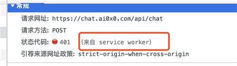 经常出现“the User Aborted A Request”错误 · Issue 160 · Chatgptnextweb