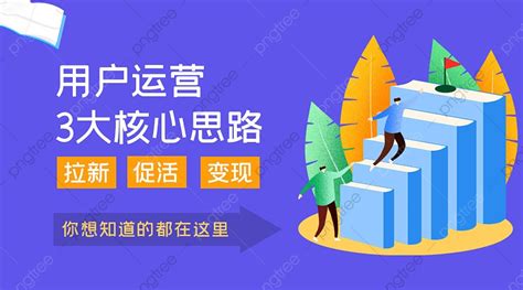 학습 코스 Png 일러스트 Psd 및 클립 아트에 대한 무료 다운로드 Pngtree