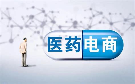 药房开展线上业务如何选择一家靠谱的代运营公司？ 知乎