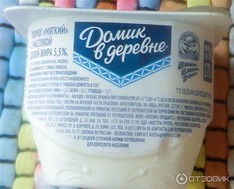 Отзыв о Творог мягкий Домик в деревне 5 5 Хороший вариант как для перекуса так и для