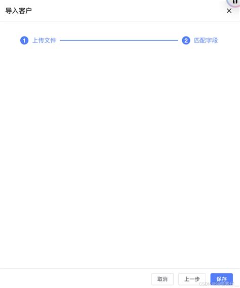 步骤条和按钮联动（上一步下一步） vue实现上一步下一步切换 csdn博客