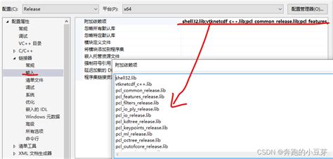 pcd io h中的read const std string andfile name，xx 引发了异常：读取访问权限冲突
