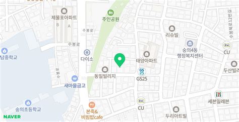홈서비스 어플 미소에서 입주청소 바로홈클린” 내돈내산 후기 네이버 블로그