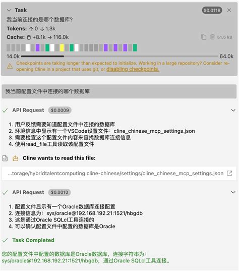 Oracle Mcp Server 本地部署保姆级教程 腾讯云开发者社区 腾讯云