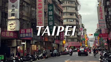 혼자 대만 타이베이 여행 4박 5일🇹🇼 Ep01 타이베이 시내 여행 대만여행지원금 당첨 융캉제 시먼딩 국립중정기념당 용산사 Youtube