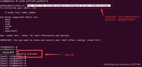 Conda激活环境失败，your Shell Has Not Been Properly Configured To Use Conda Activate Csdn博客