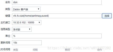zabbix3 4 通过163邮箱发送邮件监控报警 人脸识别邮箱发送警报 csdn博客