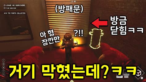파피플레이타임 생존자 농락하는 술래잡기 게임ㅋㅋㅋ 2편 프로젝트 플레이타임project Playtime Youtube