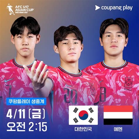 쿠팡플레이 스포츠 중계 일정 4월 2주 차 ~ 4주 차 쿠팡 뉴스룸