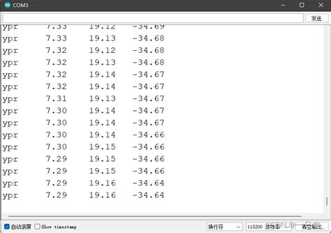 Arduino使用mpu6050模块mpu6050 Arduino Csdn博客