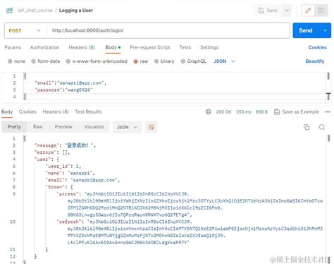 在django中使用jwt Simple Jwt库的使用本文介绍了在django中如何使用jwt（json Web T 掘金