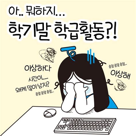 티셀파몰교구창의만들기교과서워크북 워크북 겨울방학 T마 산타 겨울방학 선물보따리 풀어요 천재 3~6학년 워크북 중 원하는 학년과 과목을 고르면 1인당 30세트