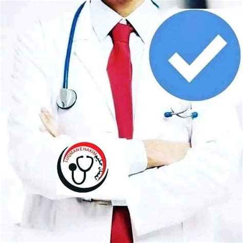 لقمان حکیم On Reels Facebook