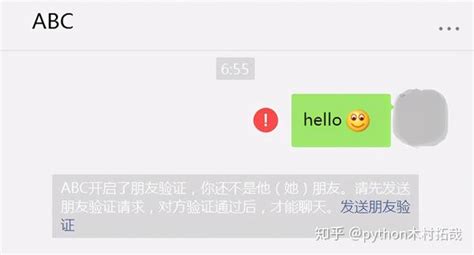 Python中elements遍历我用 Python 找出了删除我微信的所有人并将他们自动化删除了 Csdn博客