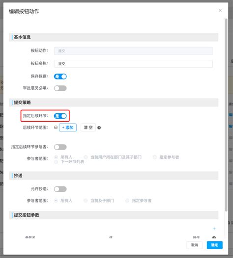 eos8 2低开中自由流的配置 普元eos工作流中的自动活动 csdn博客