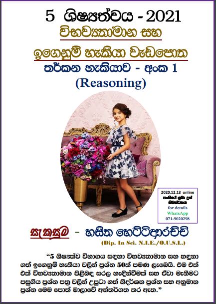 grade 04 mathematics reasoning 1