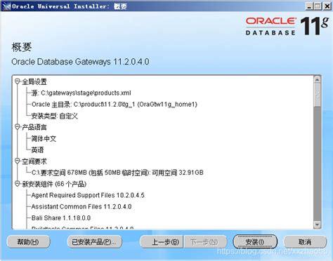 Oracle 访问sql Server的数据 （通过oracle Gataway）oracle读取sql Server数据 Csdn博客