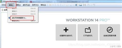 如何解决centos7虚拟机无法上网的问题 虚拟机centos7无法连接网络 csdn博客