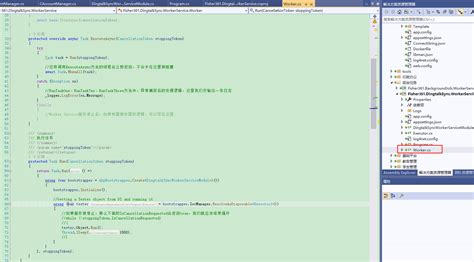 Cannot Access A Disposed Objectobject Name Usermanagerproxy · Issue 5741