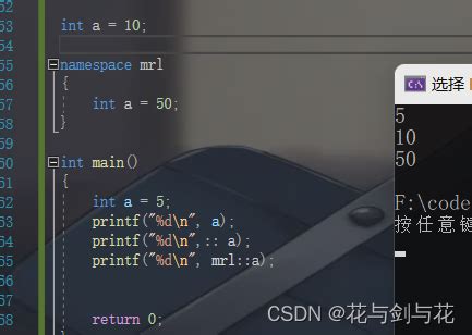 C 入门 命名空间和std namespace std CSDN博客