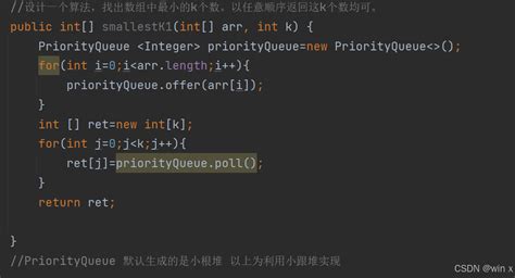 Priorityqueue（优先级队列堆）使用priorityqueue实现闯关用户调度系统 Csdn博客