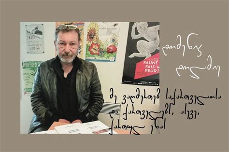 Maia Simonishvili On Linkedin ევ­როდ­რა­მის იდეა და სა­ქარ­თ­ვე­ლო