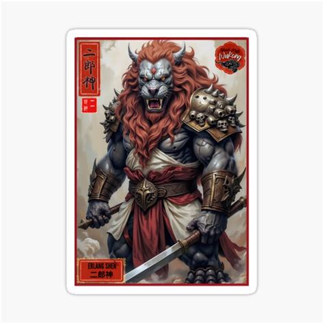 Black Myth WuKong Bosses ErLang Shen 二郎神 Lion Form Alt Sticker for